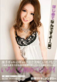 미즈사와 아이리 / 水沢あいり / Airi Mizusawa | AVDBS