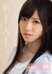 미오리 / 美織 / Miori | AVDBS