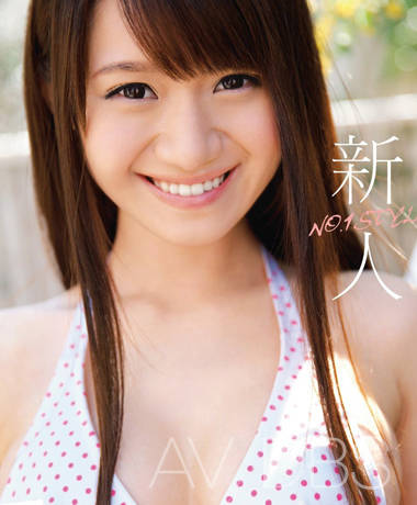 SNIS-353 스즈키 미라이 | AVDBS