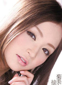 키쿠미 카린 / 菊美かりん / Karin Kikumi | AVDBS