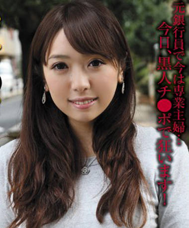 야마기시 안리 / 山岸あんり / Anri Yamagishi | AVDBS