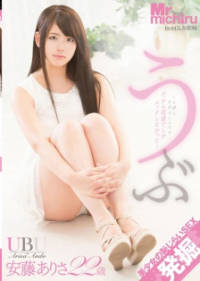 안도 아리사 / 安藤ありさ / Arisa Ando | AVDBS