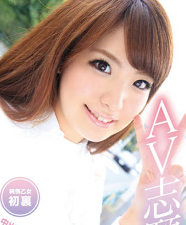 안도 아리사 / 安藤ありさ / Arisa Ando | AVDBS