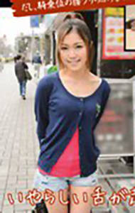 무카이 유리코 / 向井百合子 / Yuriko Mukai | AVDBS