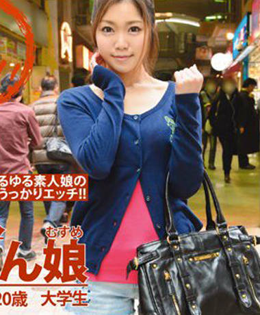 MTD-007 무카이 유리코 | AVDBS