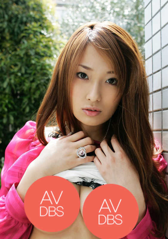 요시자키 나오 / 吉崎直緒 / Nao Yoshizaki | AVDBS