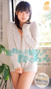 아유하라 히카루 / 歩原ひかる / Hikaru Ayuhara | AVDBS