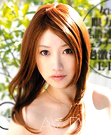 타카나시 세나 / 小鳥遊瀬那 / Sena Takanashi | AVDBS