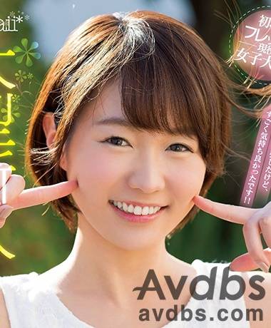 아카네 마이코 / 茜麻衣子 / Maiko Akane | AVDBS