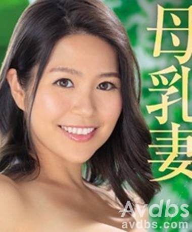 키리타니 시호 / 桐谷しほ / Shiho Kiritani | AVDBS