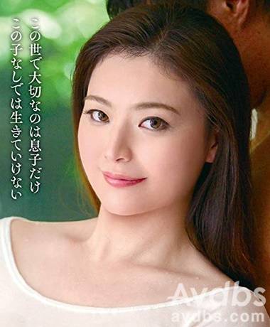 아사쿠라 시오리 / 麻倉汐里 / Shiori Asakura | AVDBS