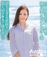 SDNM-246 출연 배우