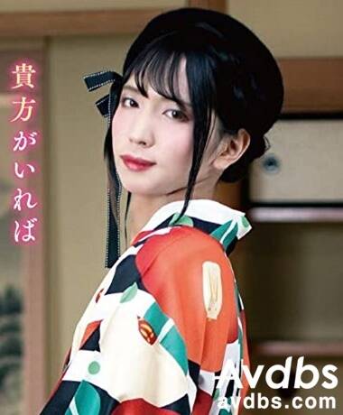 아카네 사츠키 / 茜さつき / Satsuki Akane | AVDBS