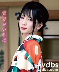 아카네 사츠키 / 茜さつき / Satsuki Akane | AVDBS