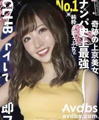 사토나카 유이 / 2020년 5월 데뷔, 2021년 1월 은퇴. | AVDBS