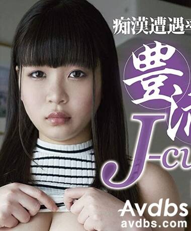 유즈리하 사키 / 楪さき / Saki Yuzuriha | AVDBS