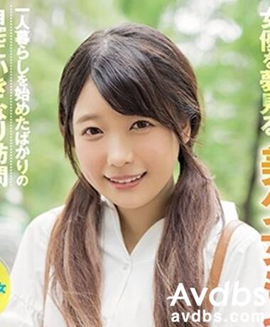 카와이 모카 / 川井もか / Moka Kawai | AVDBS