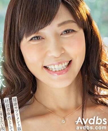 나루사키 유미 / 成咲優美 / Yumi Narusaki | AVDBS
