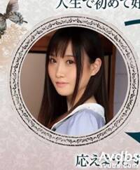 아카네 미쿠니 / 朱祢美邦 / Mikuni Akane | AVDBS