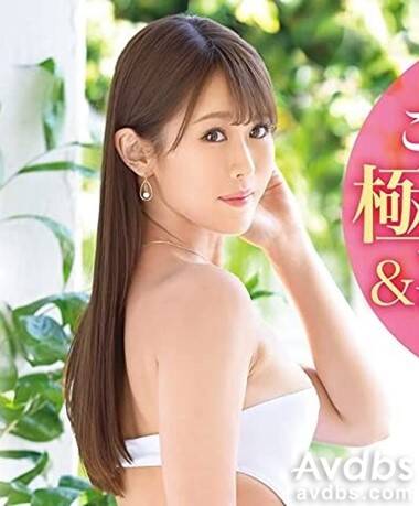 유즈키 아리사 / 유즈키 아리사 → 아야네 리사 | AVDBS