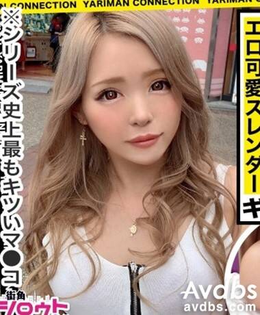 나카조 미유 / 中条ミユ / Miyu Nakajo | AVDBS