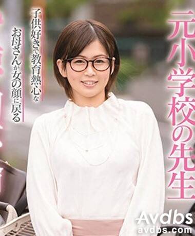 SDNM-295 이시이 에리코 | AVDBS