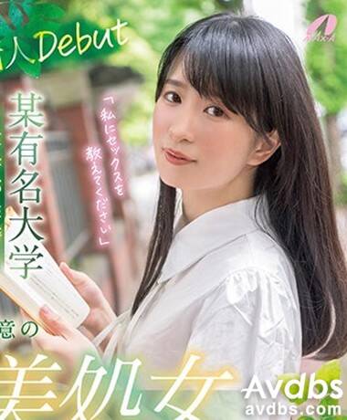 타테이시 모에 출연 품번/작품