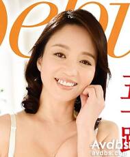 SPRD-1520 이치노세 메구미 | AVDBS