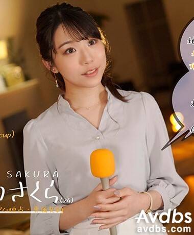 오자키 에리카 / 요다 사쿠라 → 오자키 에리카 | AVDBS