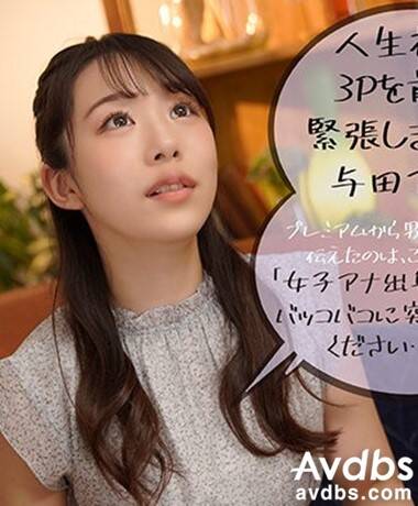 오자키 에리카 / 요다 사쿠라 → 오자키 에리카 | AVDBS