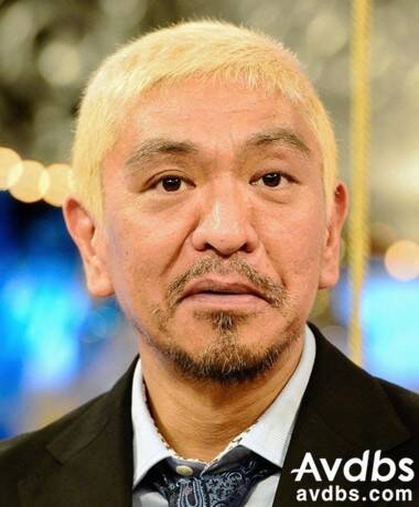 마츠모토 히토시 / 松本人志 / Hitoshi Matsumoto | AVDBS