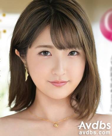 모리카와 미쿠 / 森川美紅 / Miku Morikawa | AVDBS