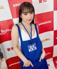 야노 에마 / 소속사무소 올프로(ALL PROMOTION) | AVDBS