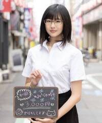 카도와키 후미카 / 門脇ふみか / Fumika Kadowaki | AVDBS