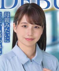 미나세 미야 / 水瀬美弥 / Miya Minase | AVDBS