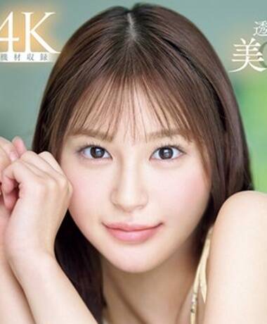 시라이시 나미 / 白石なみ / Nami Shiraishi | AVDBS