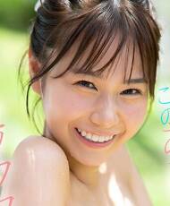 아마미야 나츠키 / 天宮奈月 / Natsuki Amamiya | AVDBS