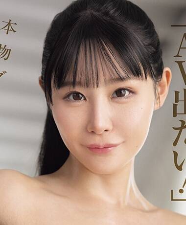 EBWH-329 모모카와 치호 | AVDBS