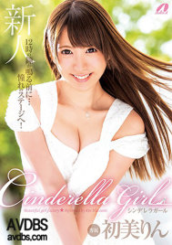 XVSR-157 카와이 미카 | AVDBS